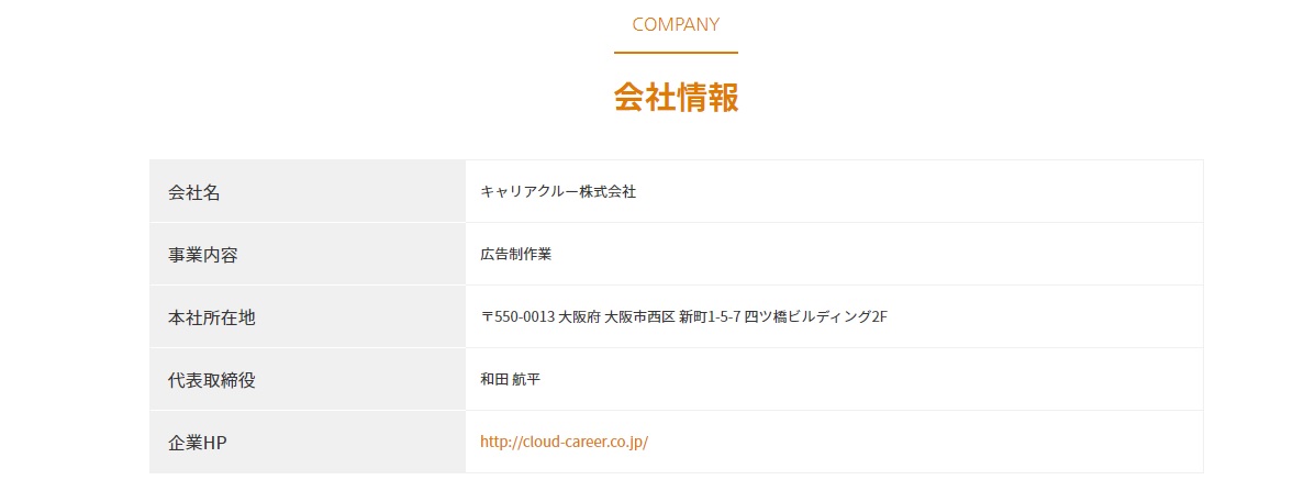 【電話帳】0120-557-467という番号からの電話【要注意】 – Hiisuke Blog